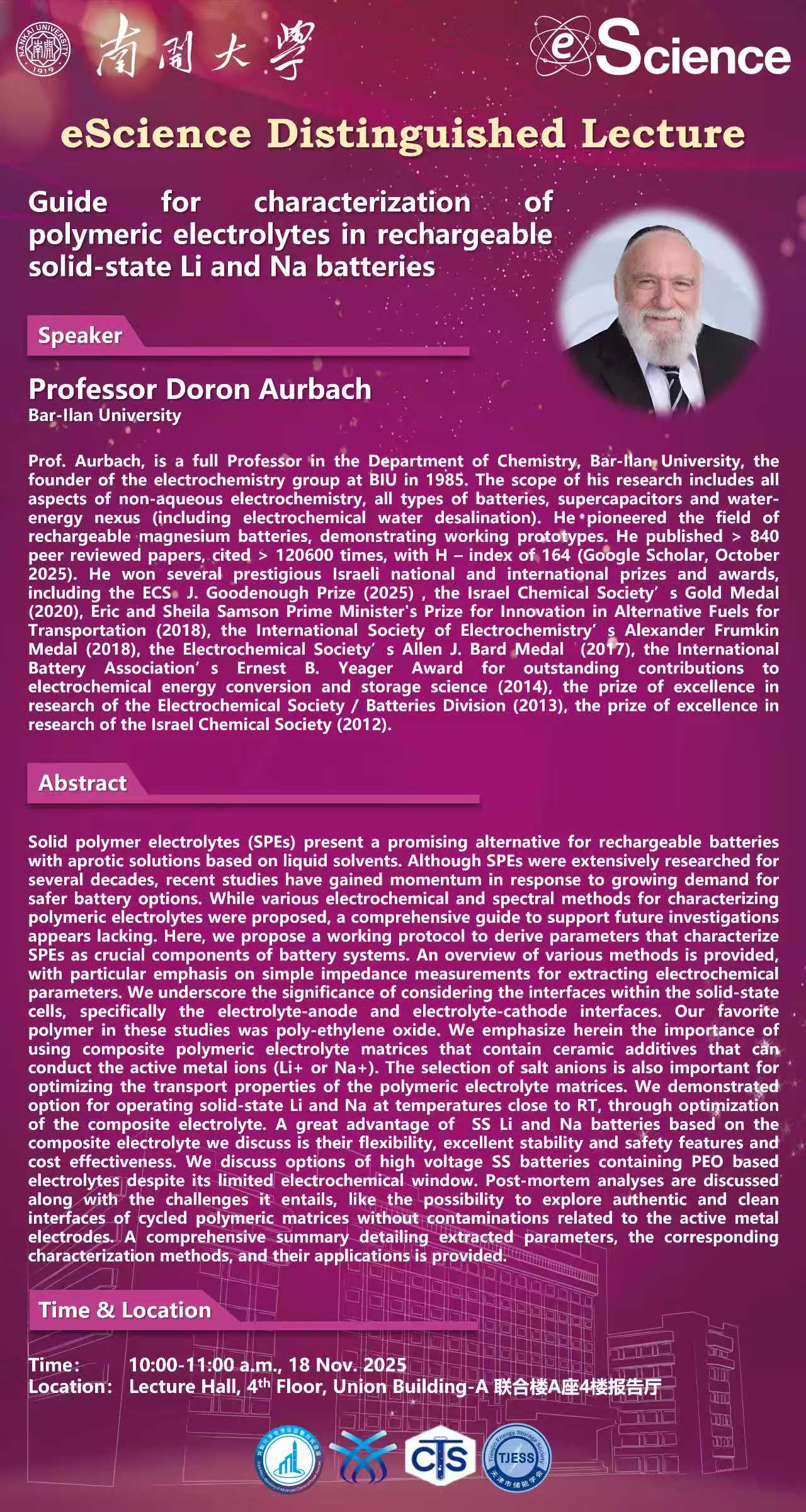 巴兰大学Doron Aurbach:Guide for characterization of polymeric electrolytes ...